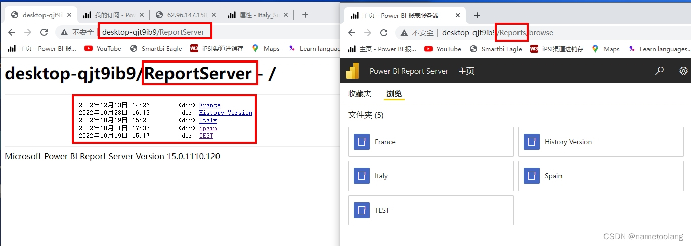 PowerBI Report Server 报表服务器 搭建_reportserver-CSDN博客