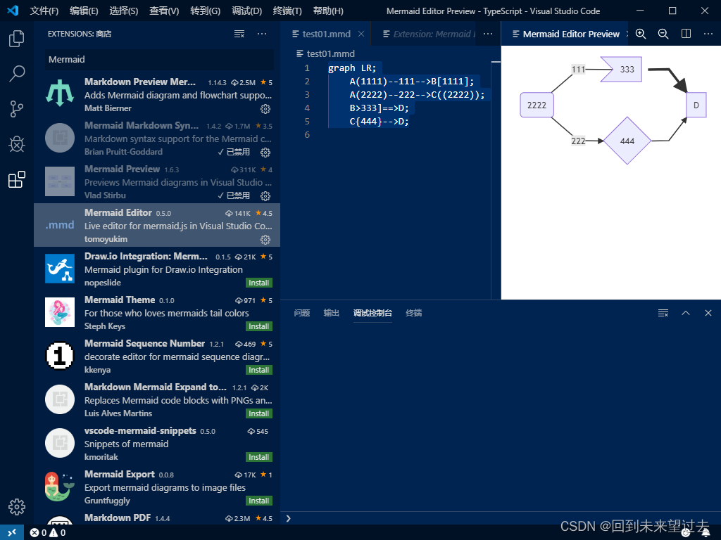 vscode：Mermaid流程图的绘制（Markdown Preview Mermaid Support不太好用的话，使用Mermaid ...
