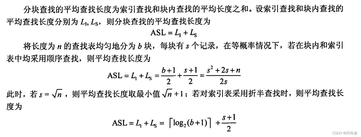 数据结构：常见算法的时间复杂度汇总数据结构各种算法的时间复杂度 Csdn博客 