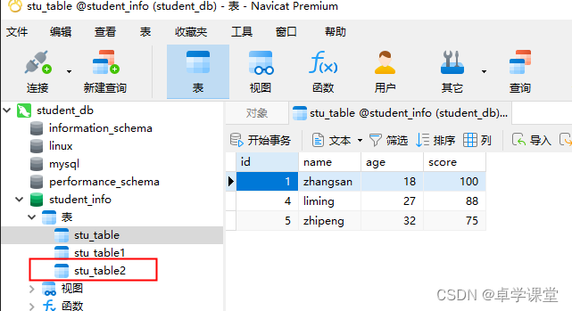 pymysql操作MySQL数据库教程_pymysql创建数据库和表-CSDN博客