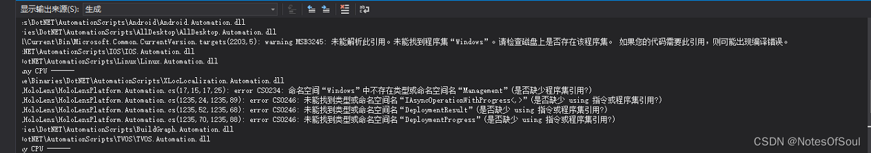 UE4遇到了 “warning MSB3245: 未能解析此引用。未能找到程序集“Windows”。_未能解析此引用,未能找到程序集-CSDN博客