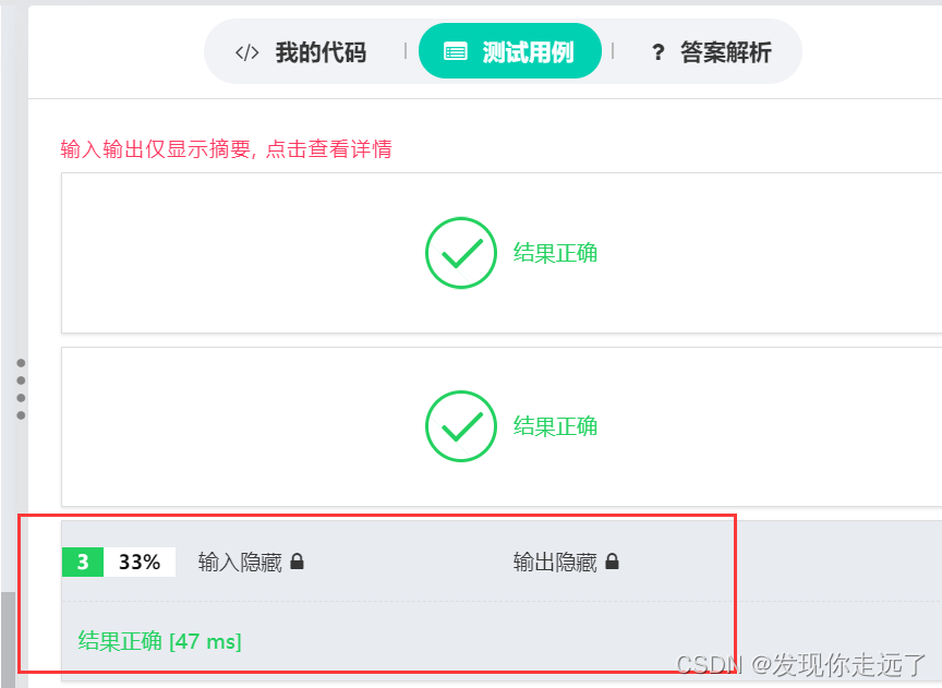 文本分析（1）——统计文件中的字符【python习题】（保姆级图文实现代码）统计文件中的字符python Csdn博客