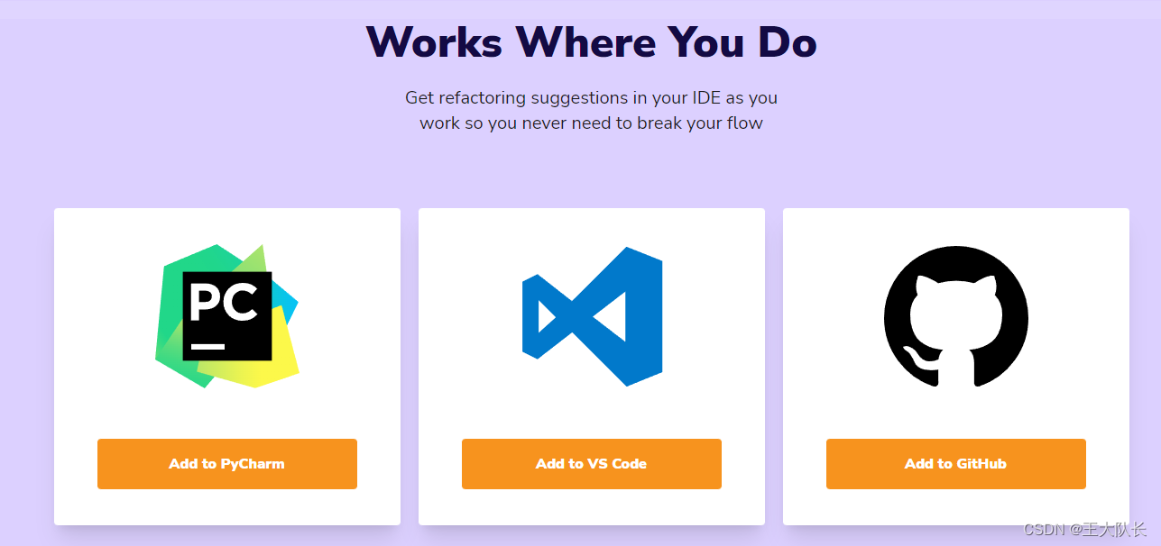 Sourcery插件（自动提升代码质量）-CSDN博客