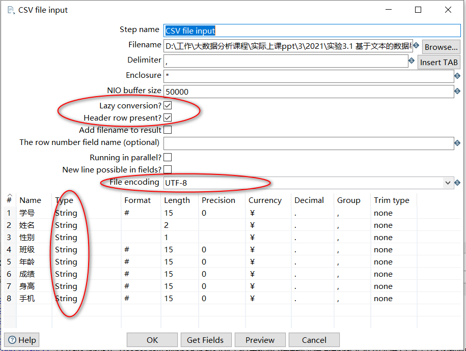 02-PDI(Kettle)导入与导出_pdi教程-CSDN博客