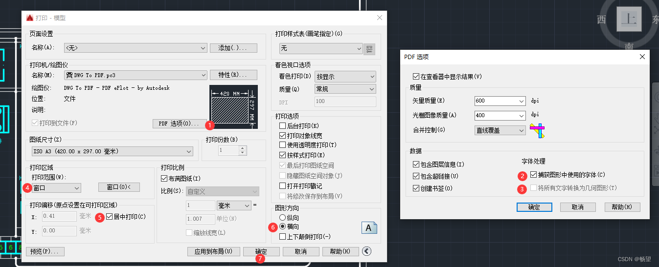 解决CAD输出PDF字体周围有边框_cad转pdf文字外面有框-CSDN博客