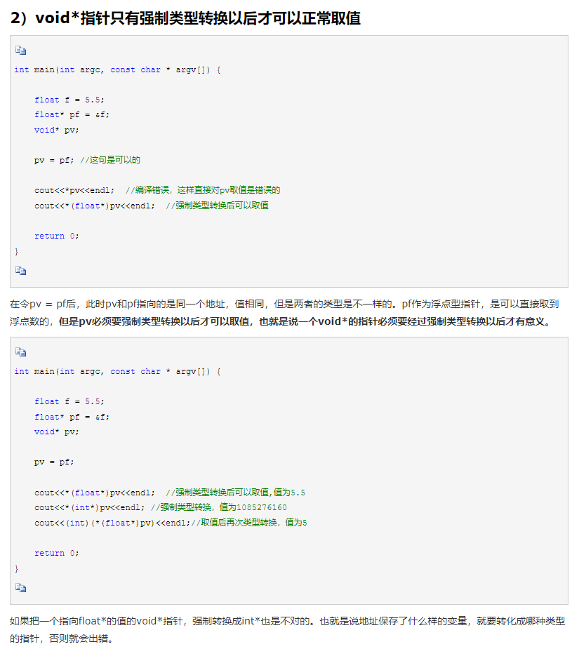 Typedef Void Handle Csdn博客 