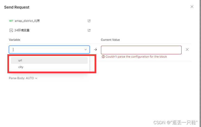 Postman Flow低代码体验说明，解析常用Block使用-CSDN博客