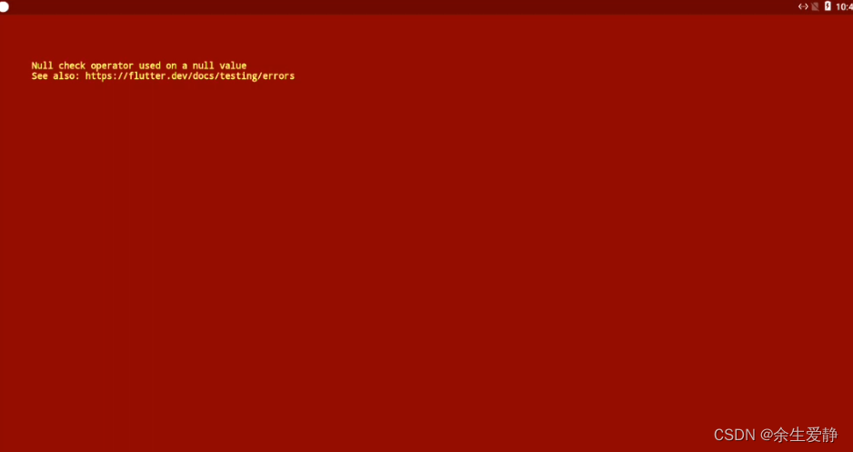 flutter入门-MaterialApp详解_flutter materialapp-CSDN博客