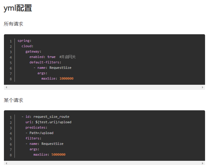 SpringCloud Gateway 打印请求响应日志_gateway日志输出-CSDN博客