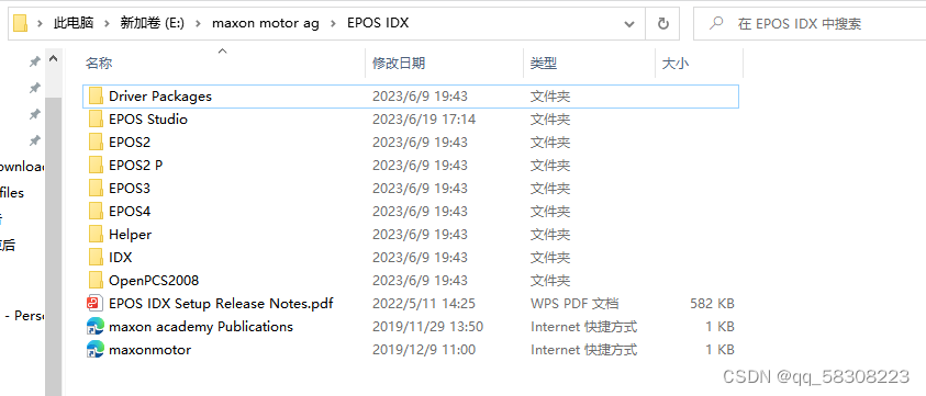 用Microsoft Visual c++ 调用epos动态库控制maxon电机_linux系统通过什么软件控制maxon电机-CSDN博客