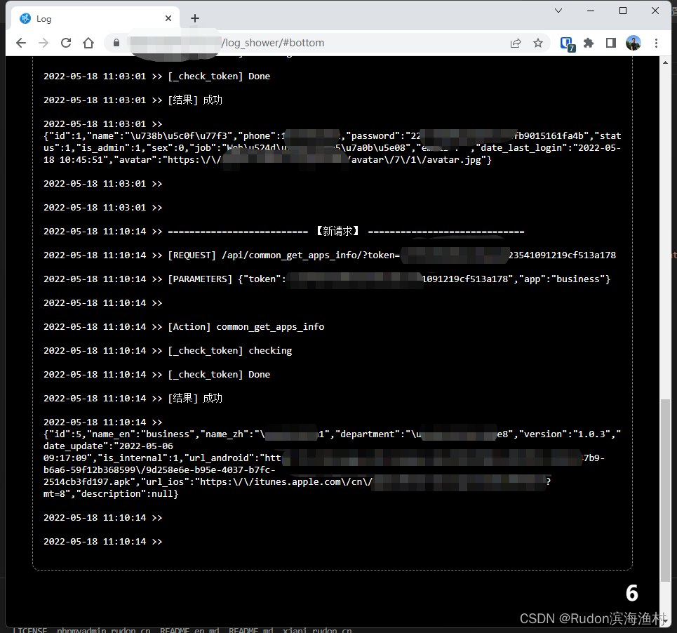 Php自制log日志文件查看器 读取log文件最后100行 Js自动倒计时刷新页面php Log日志 Csdn博客