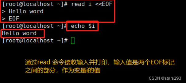 Shell 免交互命令和Expect_expect和shell-CSDN博客