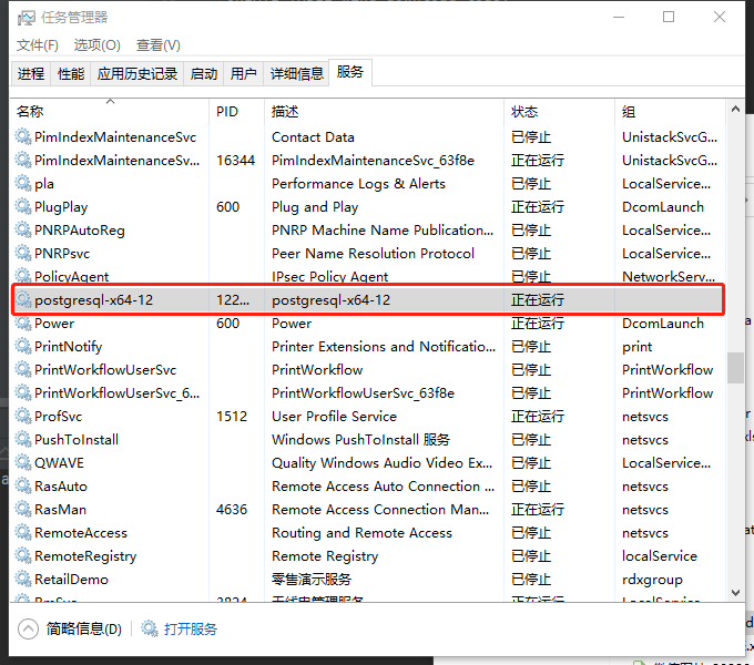 could not connect to server:Connection refused (0x0000274D/10061) Is the server running on host ...