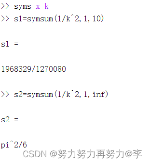 MATLAB R2018b学习笔记（16）_matlab中taylor函数怎么用-CSDN博客