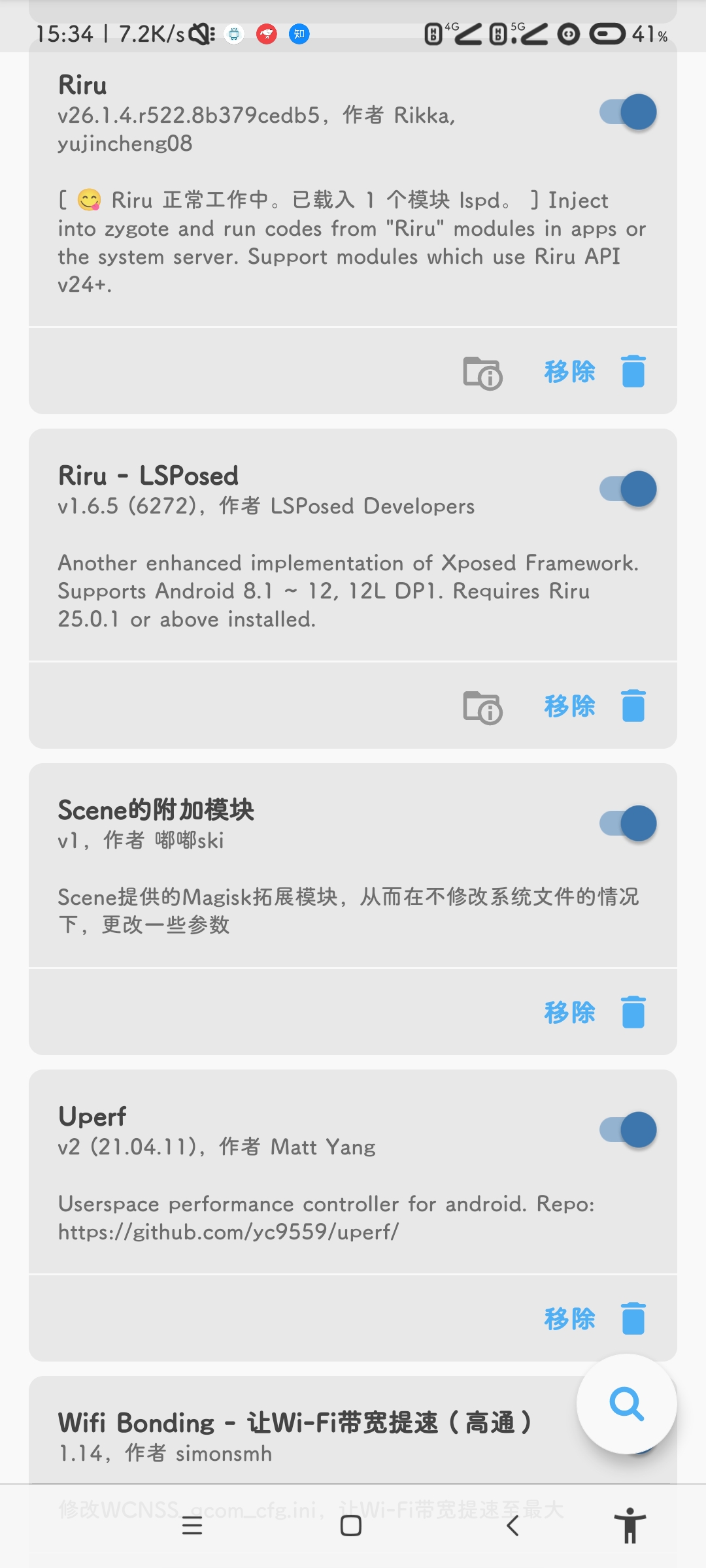 红米k40刷面具--一把辛酸泪-CSDN博客