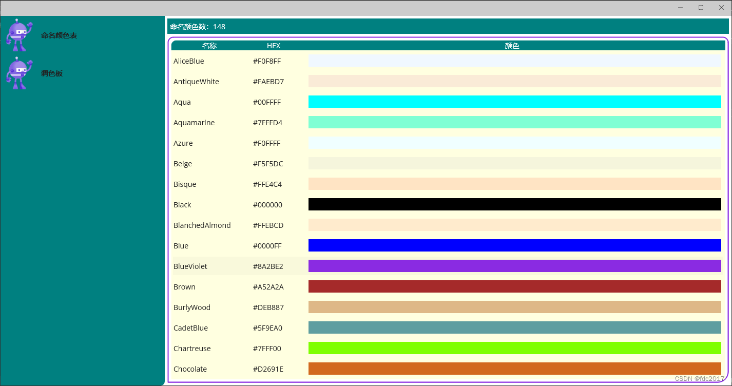 Maui之FlyoutPage布局_fdc2017的博客-CSDN博客