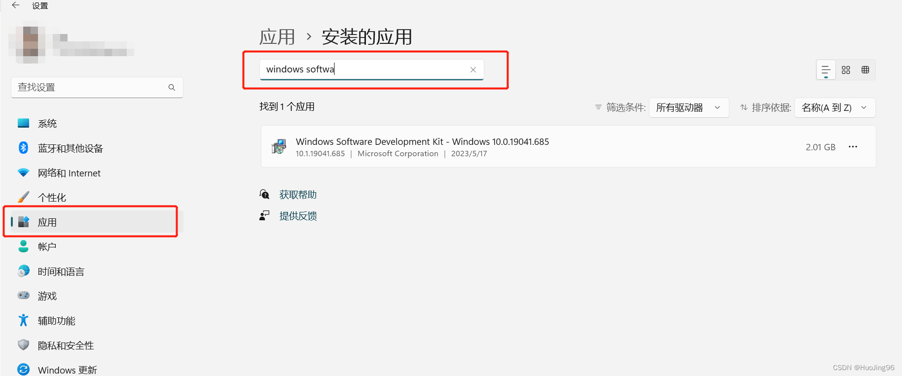 【Win11环境下Qt5调试问题】_qt5 win11兼容性-CSDN博客
