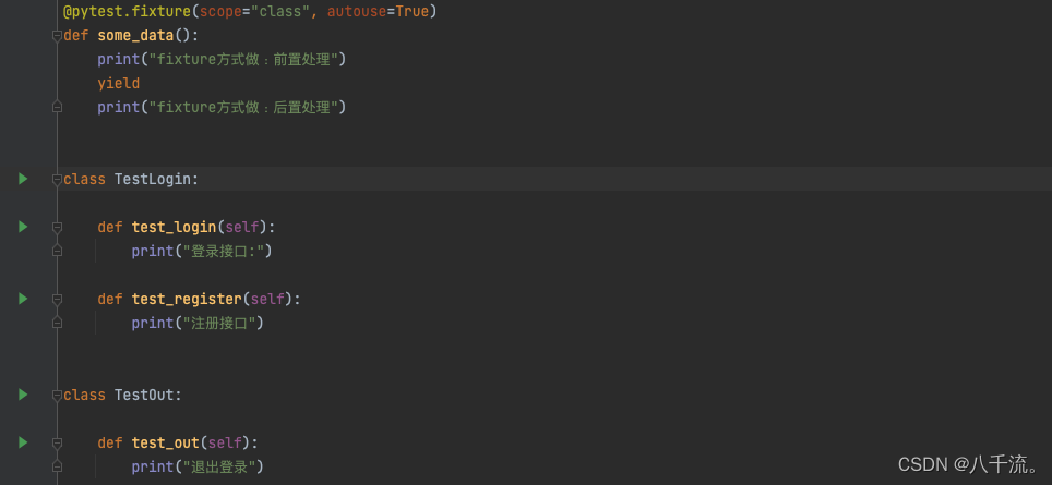 3pytest执行用例时的前后置处理pytest执行用例前执行登录方法 Csdn博客