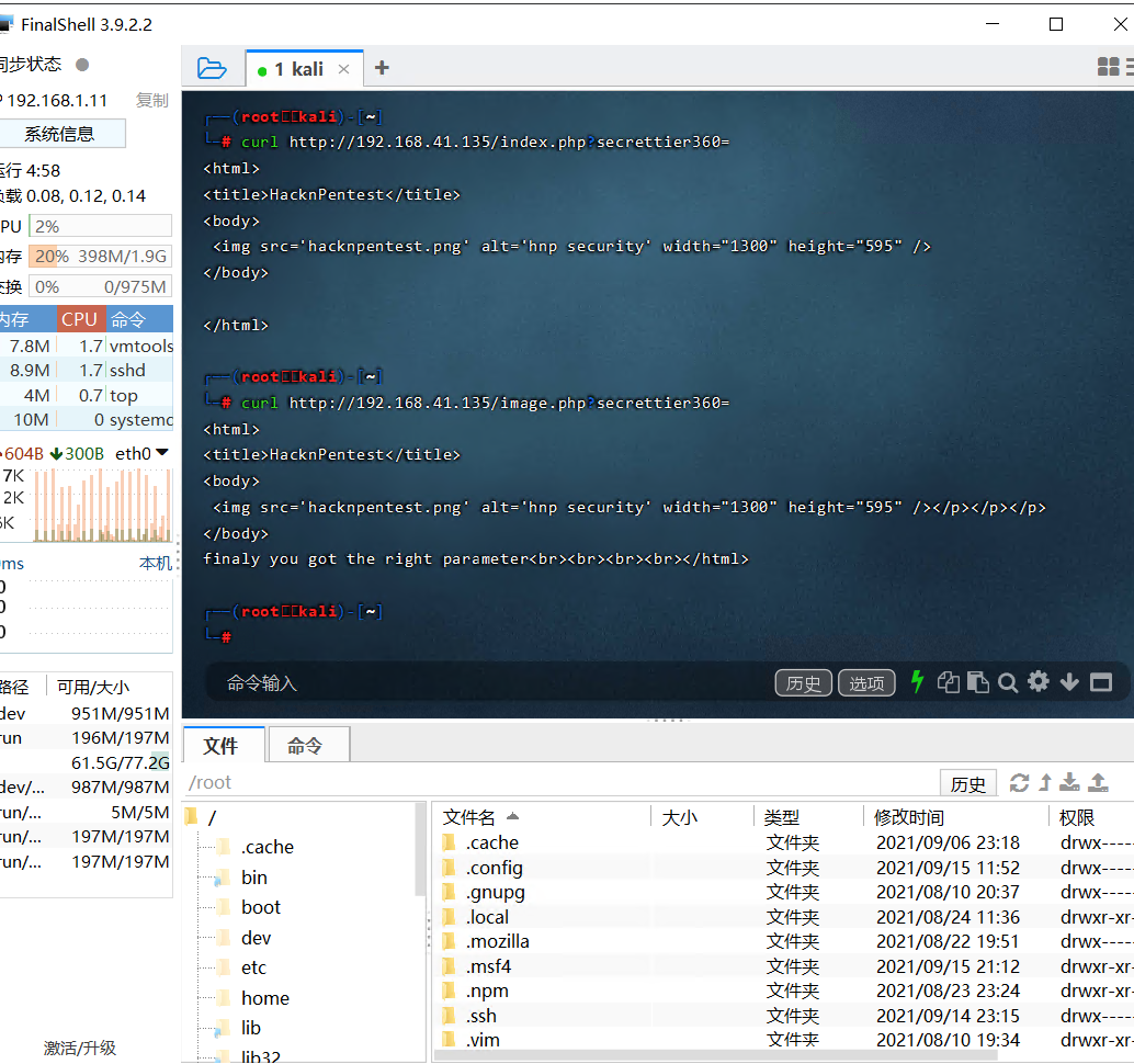0x01--Prime_Series_Level-1靶场_level靶场-CSDN博客
