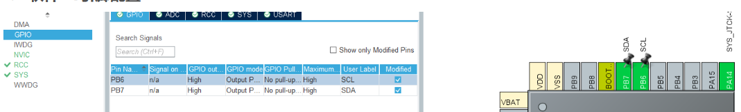 I2c教程stm32hal逻辑分析仪oled屏幕逻辑分析仪分析i2c Csdn博客 9186