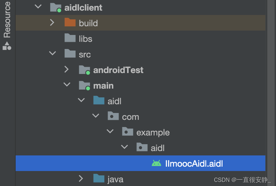AIDL简单使用-CSDN博客