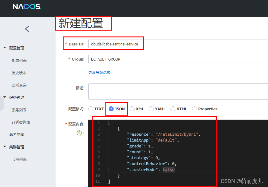 SpringCloudAlibaba-2.熔断、降级与限流（Sentinel）_sentinel openfeign熔断降级限流-CSDN博客