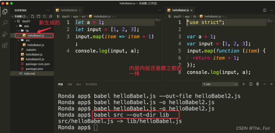 ES6简介、新特性、Babel编译器、babel-cli工具、babel-polyfill工具（安装和使用）-CSDN博客
