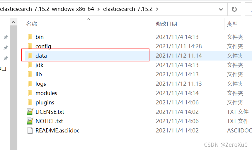 Elasticsearch入门篇(1):windows环境搭建es集群 Csdn博客