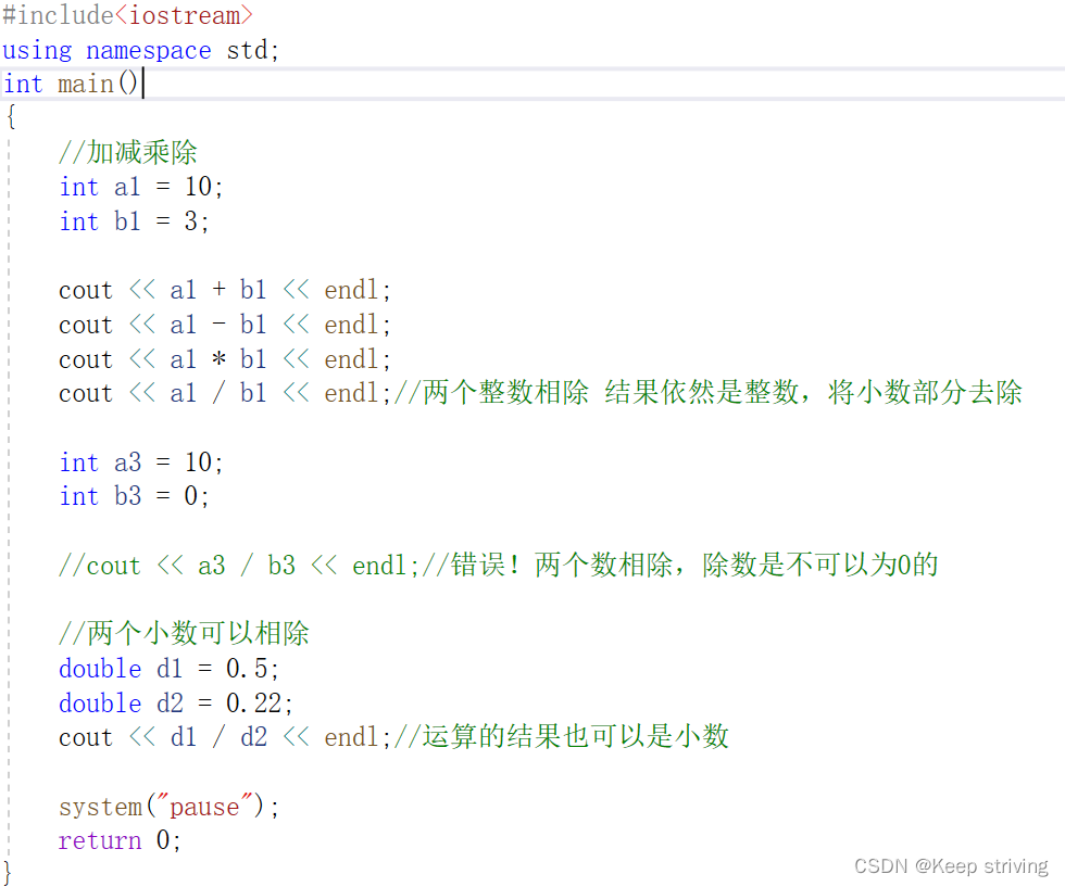 C运算符 Csdn博客