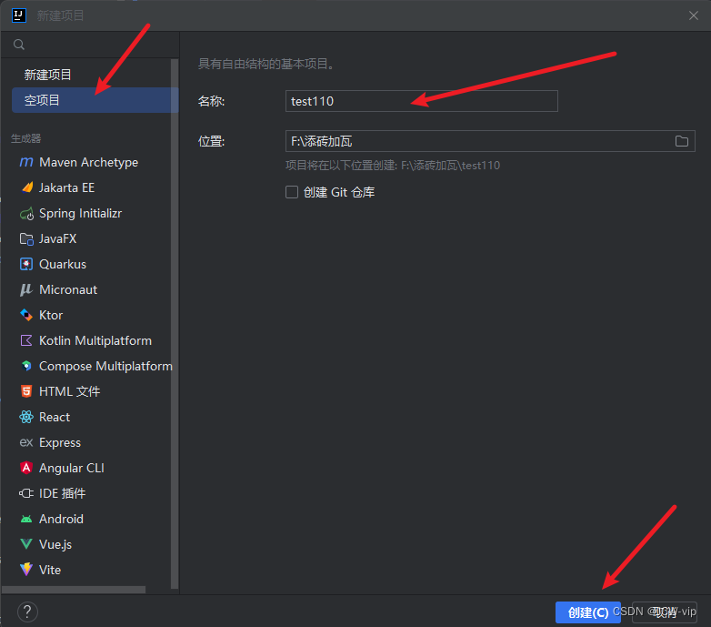 最新版idea没有java模块时如何编写一个简单的hellowordidea没有java模块怎么添加 Csdn博客