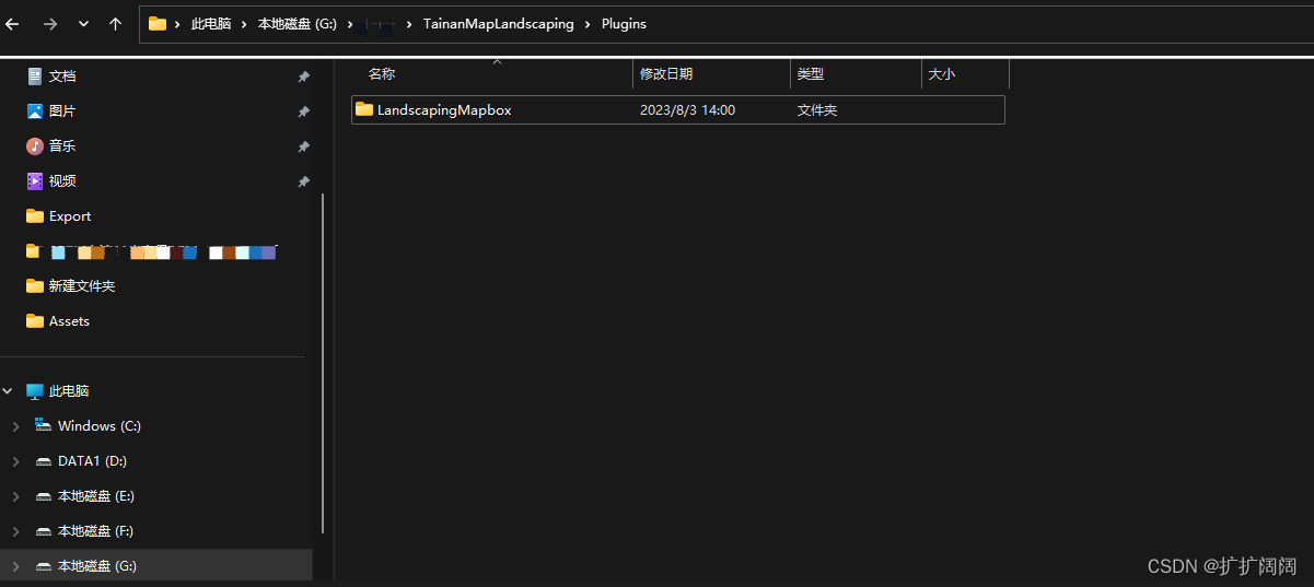UE5使用插件Landscaping和LandscapingMapbox获得真实地形及贴图（可在地形里二次编辑）_unreal engine ...