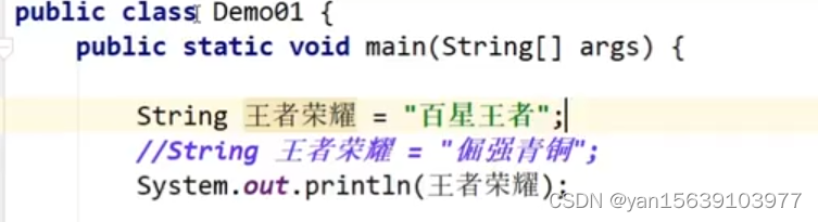 Java基础小知识 注释，标识符和关键字，数据类型讲解 Csdn博客