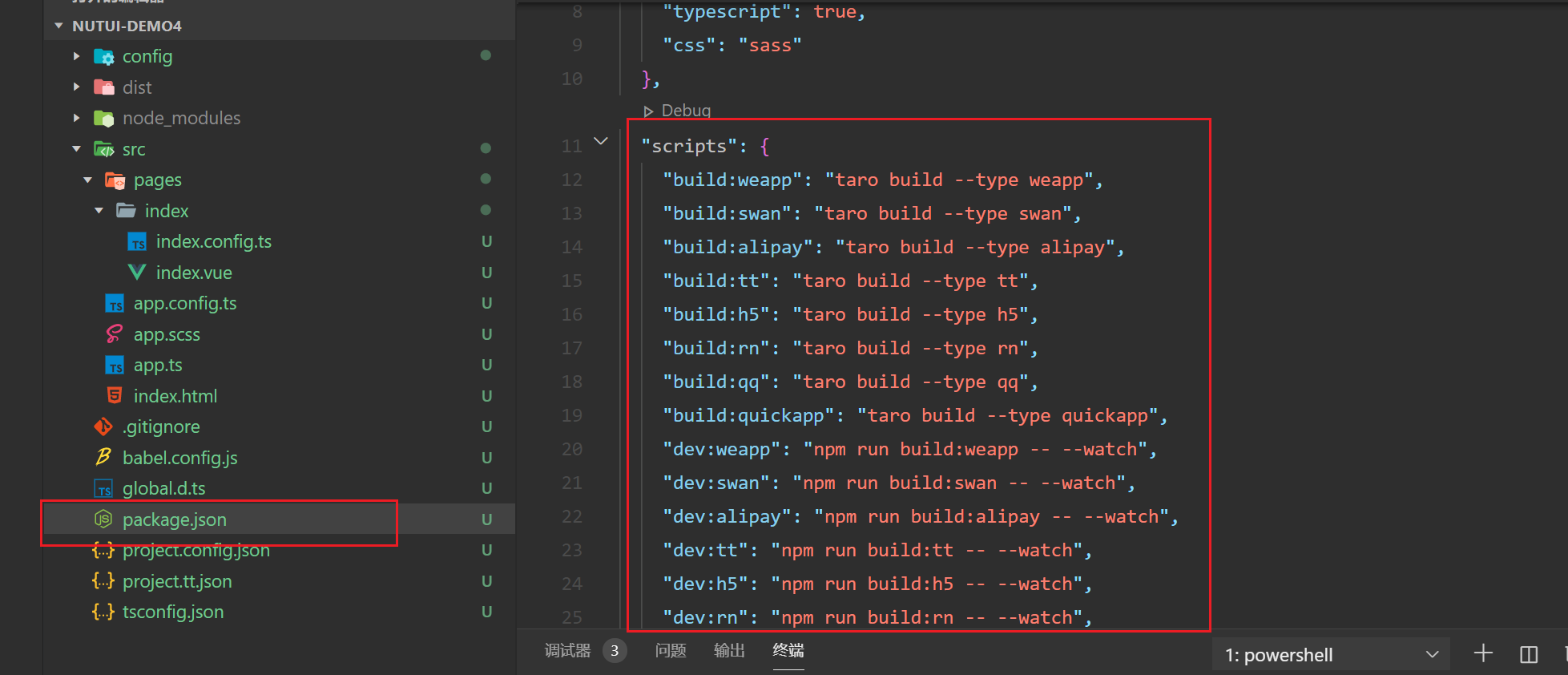 nutui框架小程序配置_nutui react 微信小程序-CSDN博客