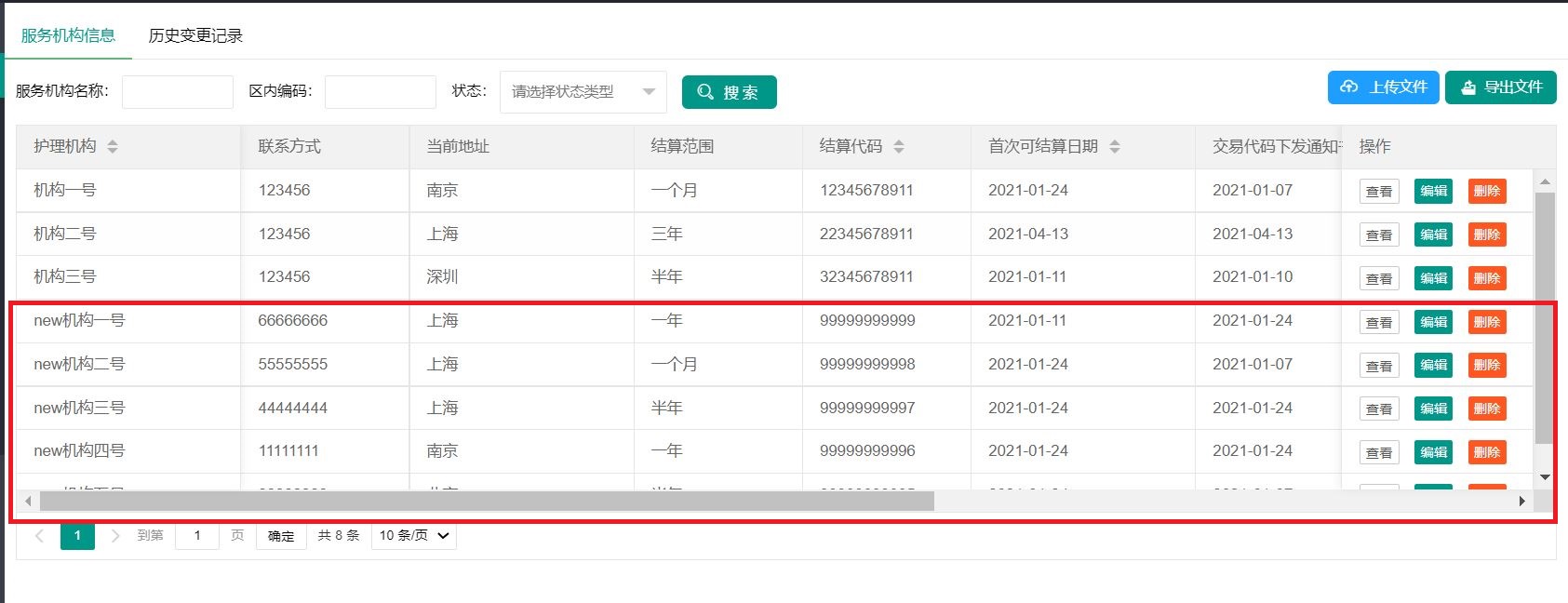 JavaWeb开发：Excel文件上传、解析、过滤，并存入数据库（基于SSM框架）_ssm架构实现excel批量导入数据库-CSDN博客