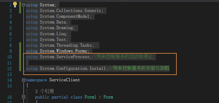 C#实操1 创建windows服务，并用winform窗口程序实现安装服务、开启服务、停止服务、卸载服务_使用windows服务运行winform程序-CSDN博客