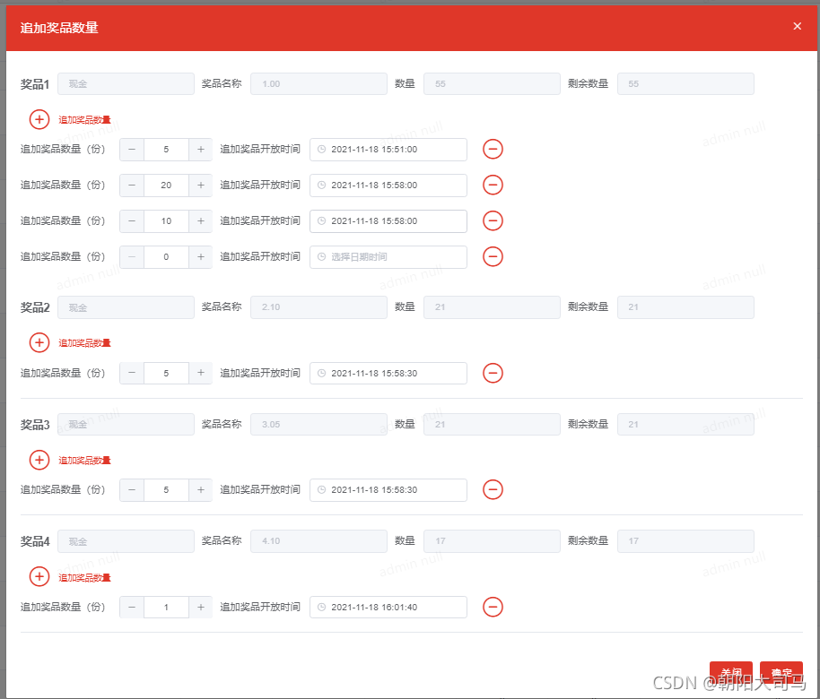 Spring Boot定时任务指定时间执行 实战代码springboot 某个时间点执行代码 Csdn博客 3917