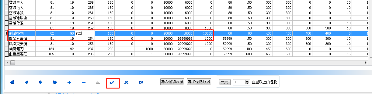 【热血传奇】 怪物添加（上）_传奇刷怪文件mongen-CSDN博客