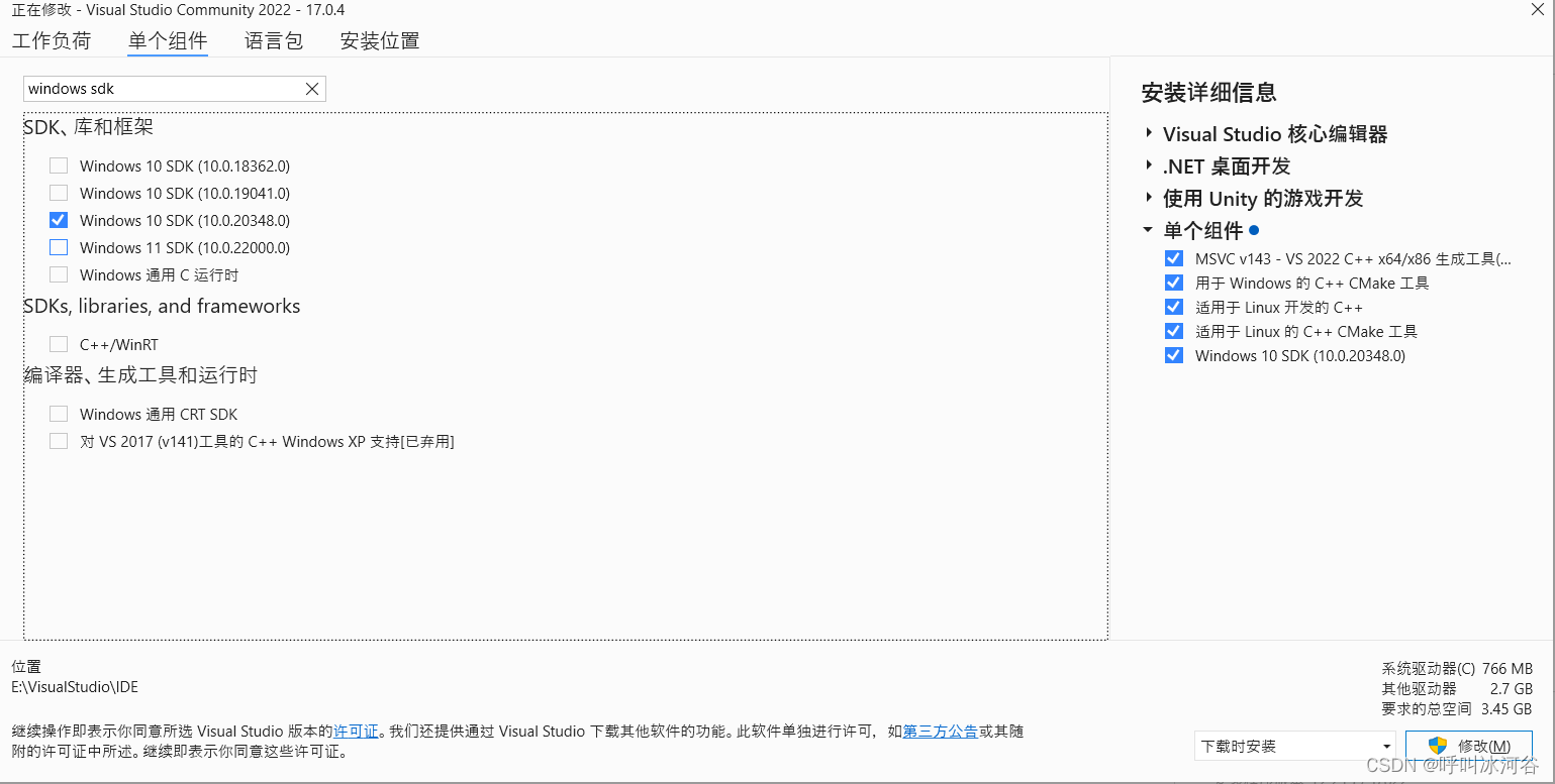 OpenPose的使用_openpose怎么用-CSDN博客