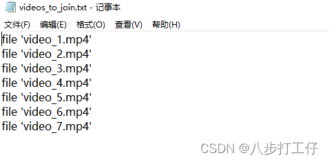 ffmpeg如何批量拼接视频（简单便捷）_ffmpeg拼接多个视频-CSDN博客