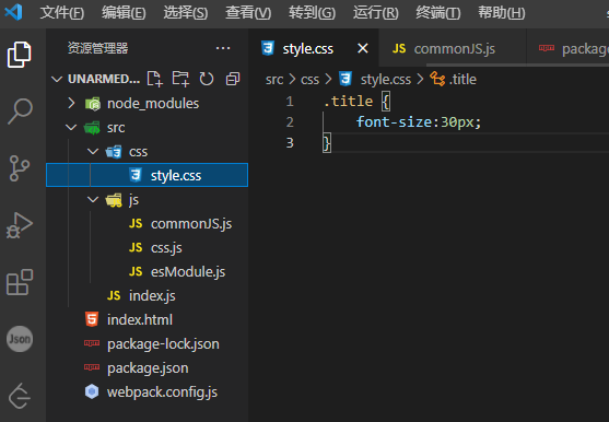 徒手搭建webpack/配置webpack步骤/从0到1配置webpack/vuecli配置_webpack手动配置vuecli-CSDN博客