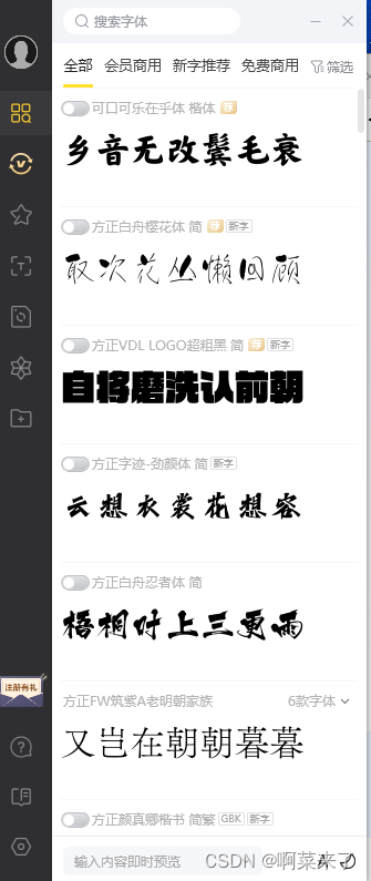 复现篇--zi2zi-CSDN博客