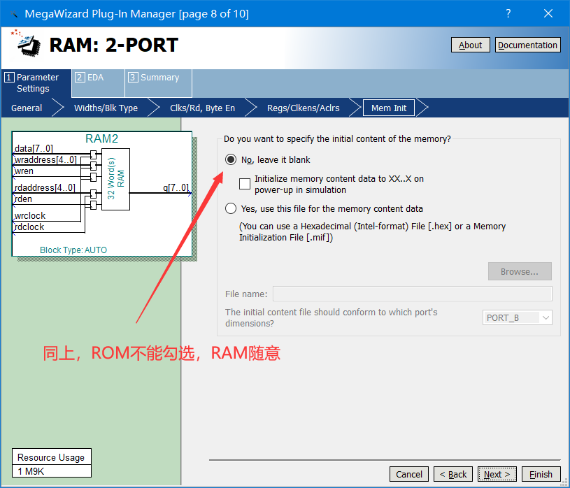 FPGA学习笔记（十一）IP核之RAM的学习总结_fpga dpram-CSDN博客