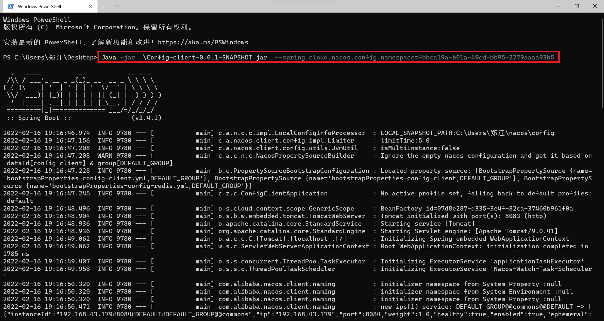 SpringCloud之配置中心_springcloud 配置中心-CSDN博客