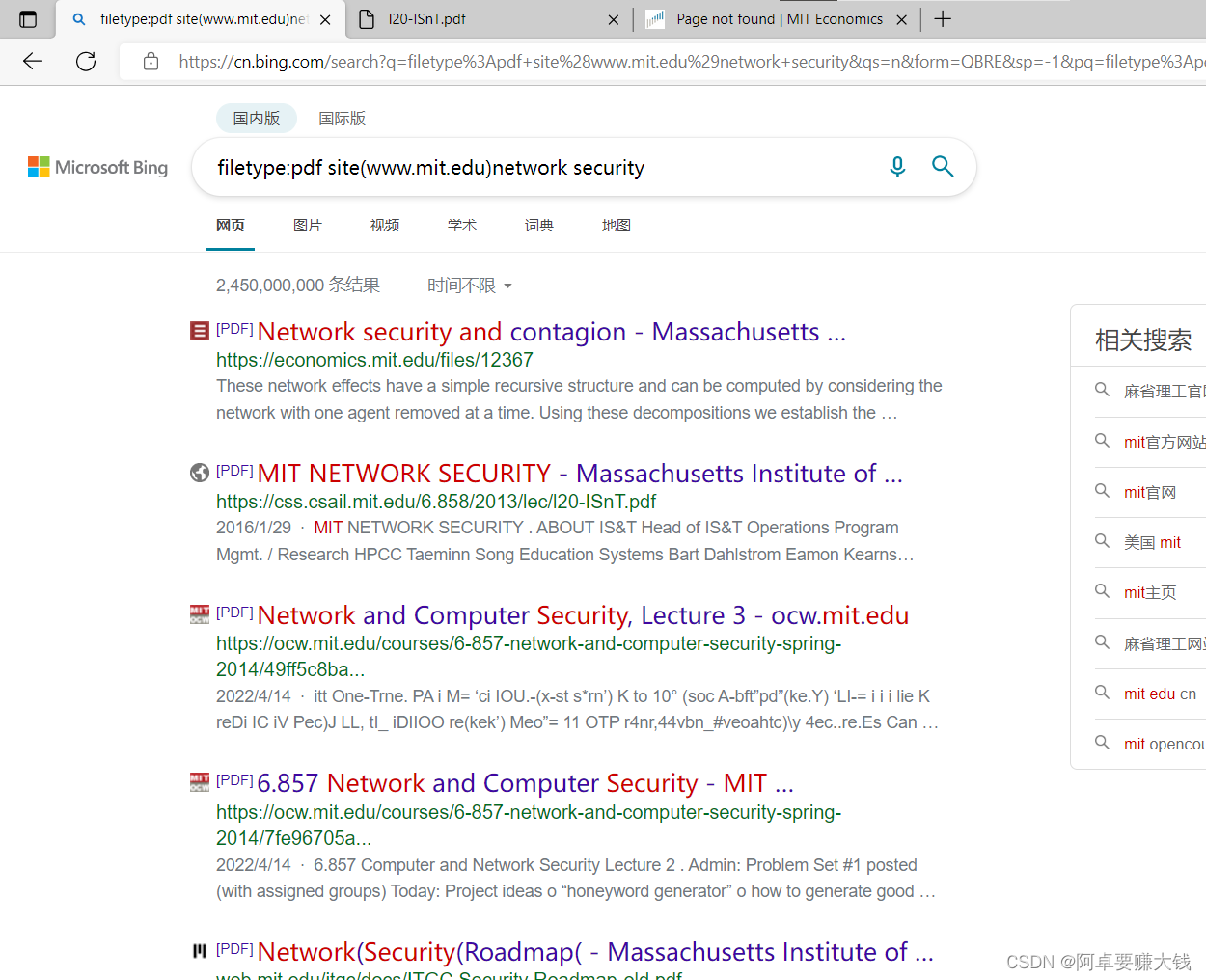 实验一 网络扫描与网络侦察-CSDN博客