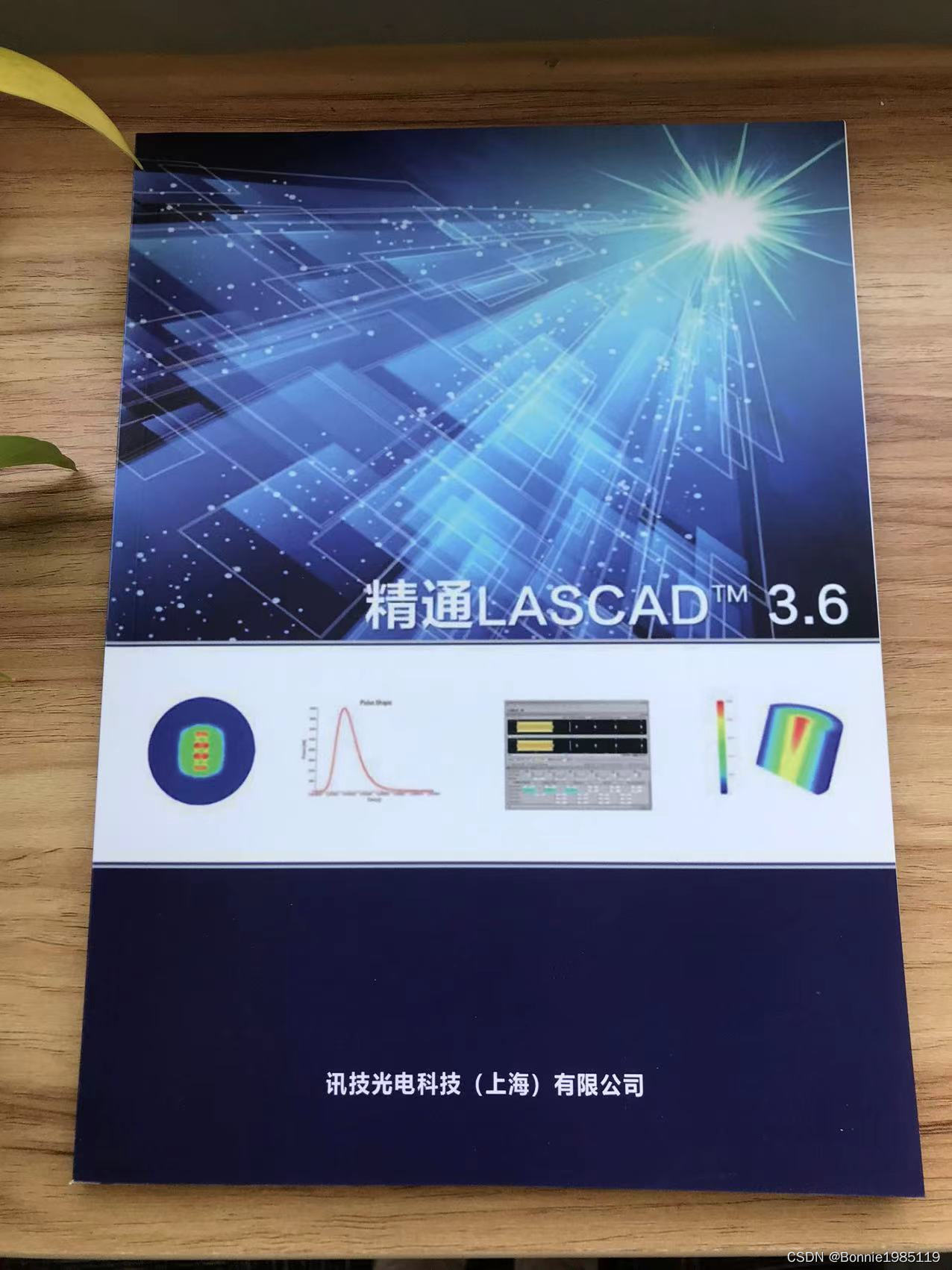 《精通LASCAD》好书分享_精通lascad 3.6-CSDN博客