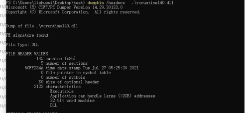 window开发-打包dll_win可执行程序查找依赖工具-CSDN博客