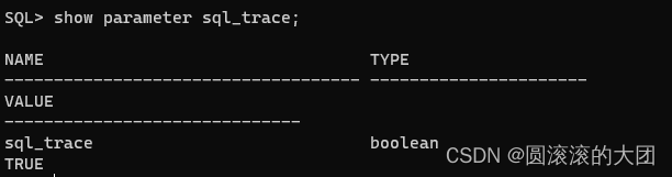 基于cbo的sql优化之sqltrace(3) Csdn博客