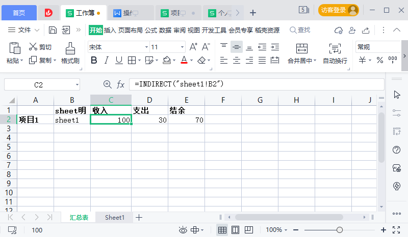 【excel】INDIRECT 使用表达式动态提取内容_indirect提取每个sheet数据-CSDN博客