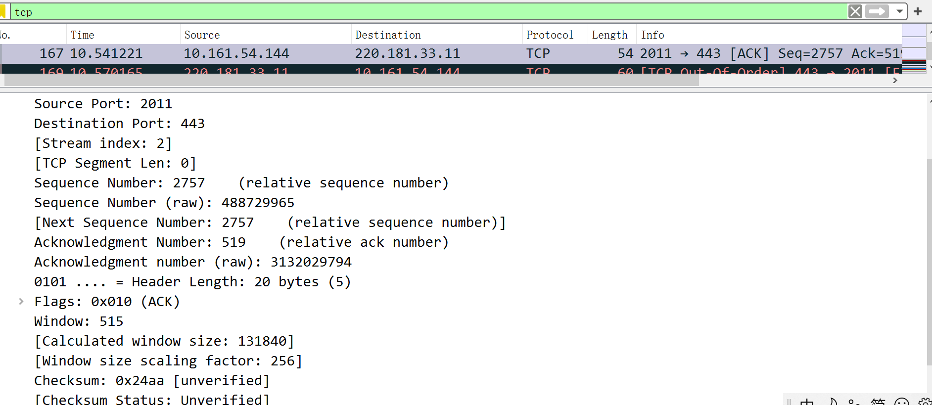 Wireshark实验_wireshark fcs-CSDN博客